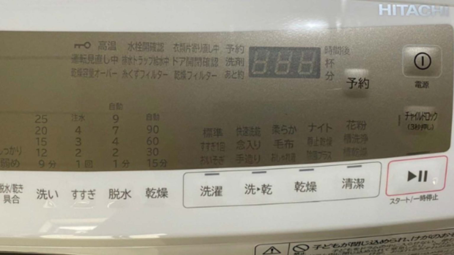 Máy giặt HITACHI BD-SG100GL Giặt 10kg – Sấy 6kg