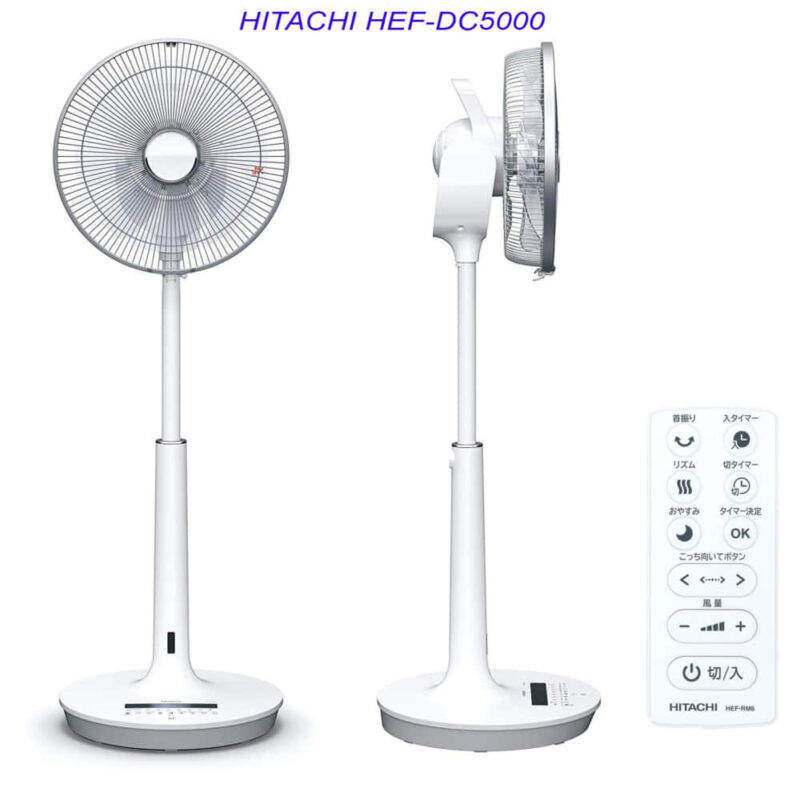 Quạt Hitachi HEF-DC5000 cao 1,1m có 8 cánh rộng 30cm - Japan Shop